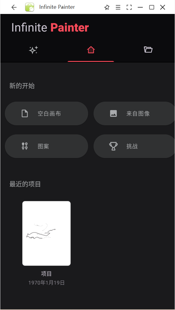 兆懿移动应用运行平台 - 社区